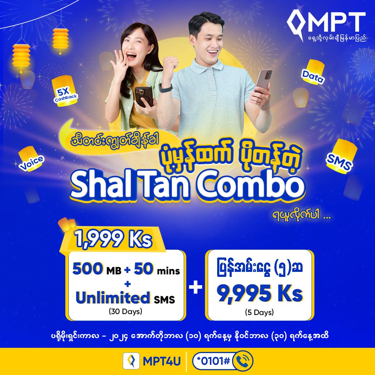 MPT Introduces Thadingyut Special Promotion Programs | Myanmar Tech Press