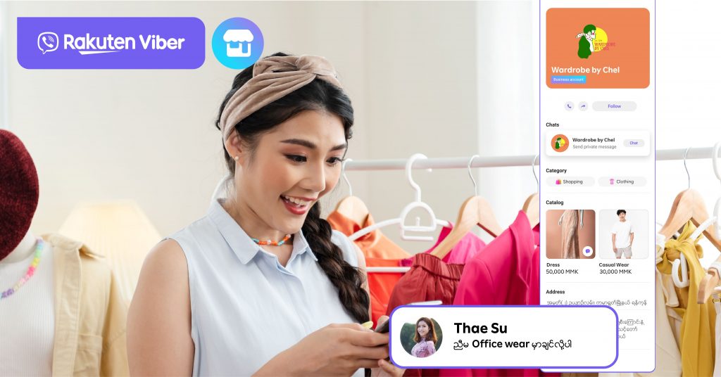 မြန်မာနိုင်ငံရှိ အမျိုးသမီးစီးပွားရေးလုပ်ငန်းရှင်များအား ပိုမိုကူညီထောက်ပံ့နိုင်ရန်အတွက် Rakuten ...