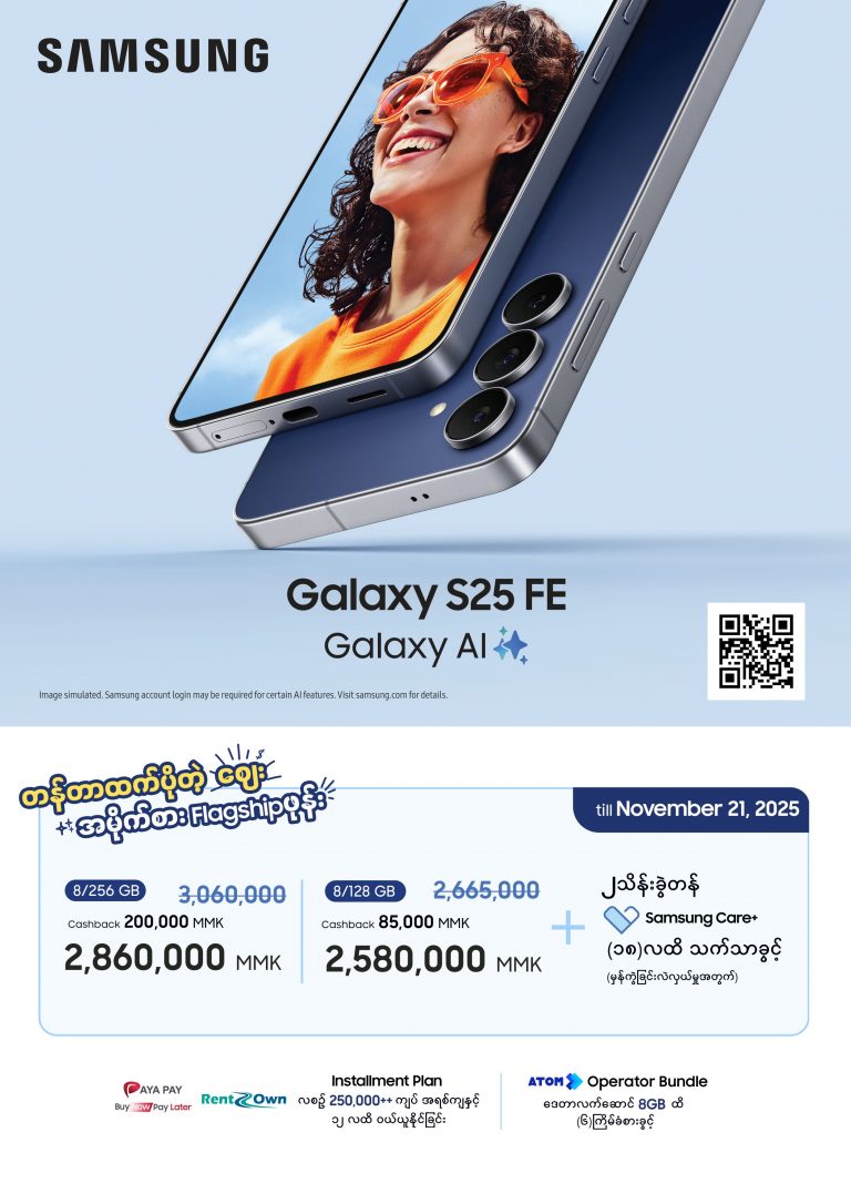 Experience Flagship Smartphone Usage with Advanced Galaxy AI Features ...